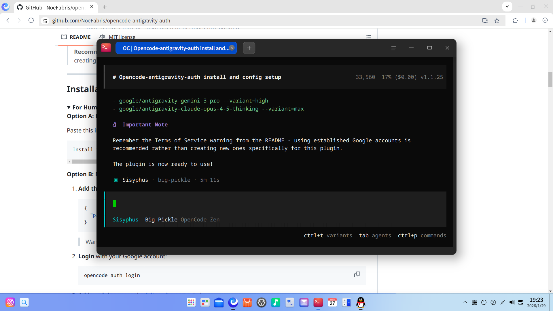 OpenCode 安装 opencode-antigravity-auth 插件教程（支持 Antigravity 的 Claude / Gemini，含代理/反代说明）-CSDN博客