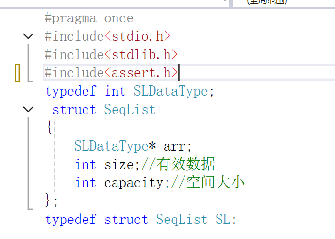 初学数据结构之顺序表（C语言）-CSDN博客