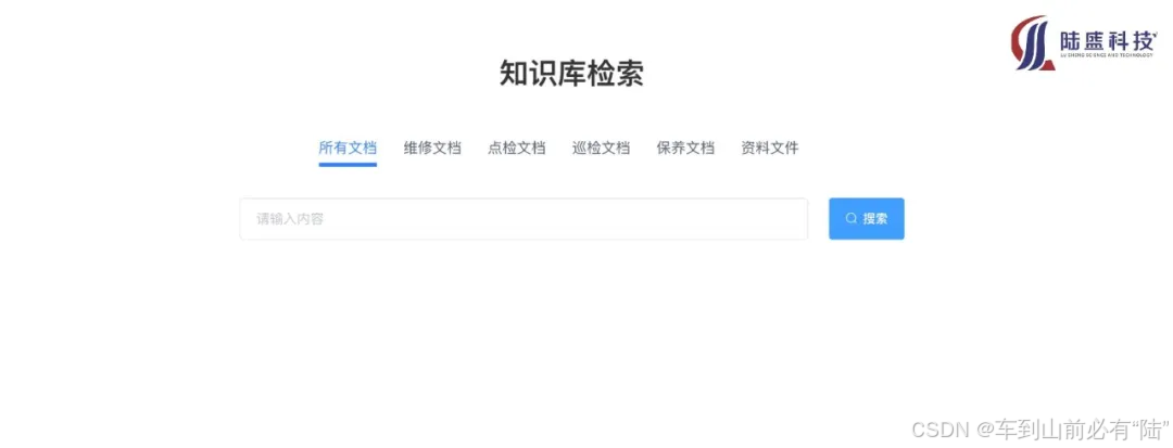 为啥MES带设备模块 还用EAM专业系统管设备？_eam设备档案管理-CSDN博客
