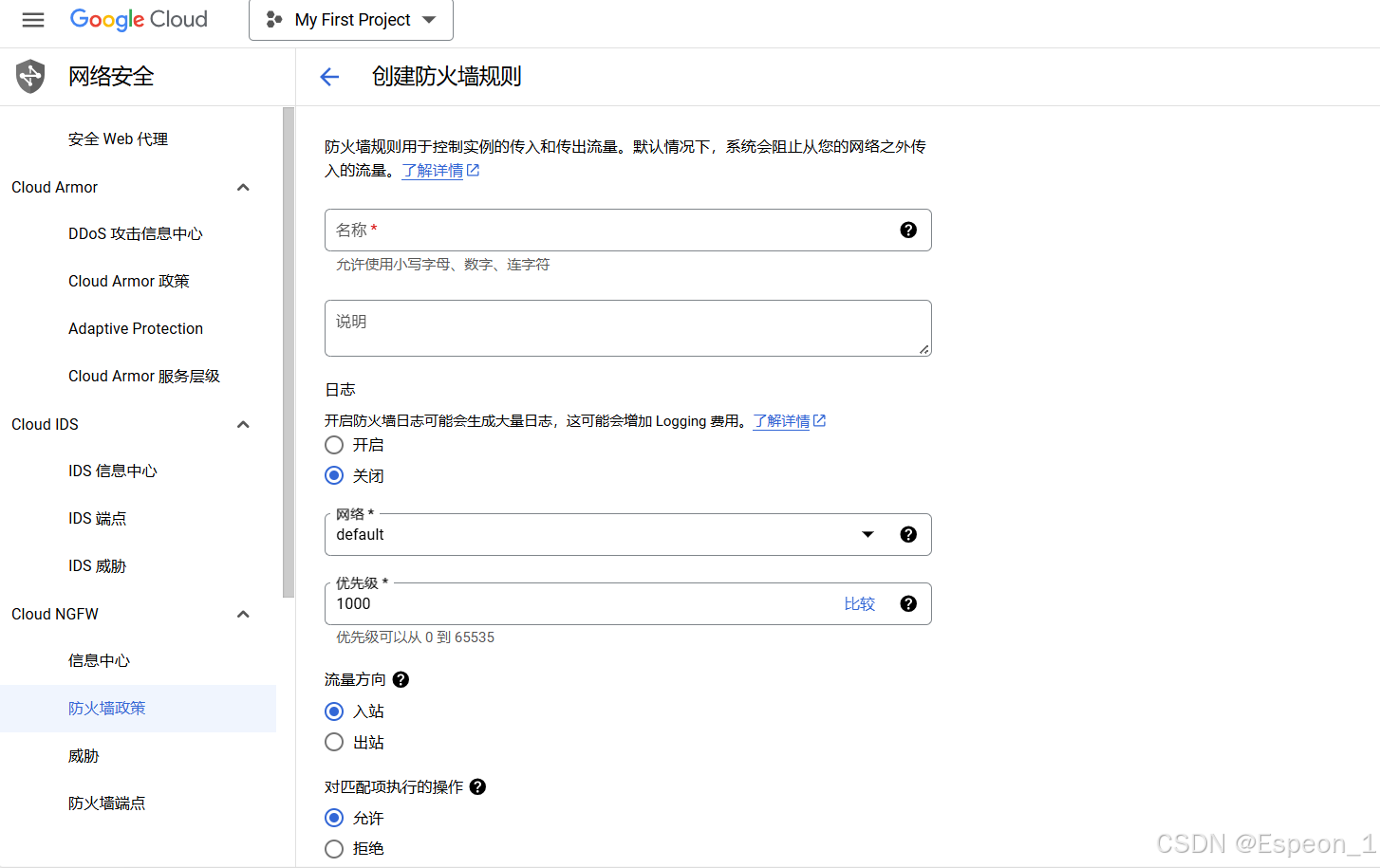 GCP（google cloud platform）部署Isaac Sim（二）_omniverse streaming client-CSDN博客
