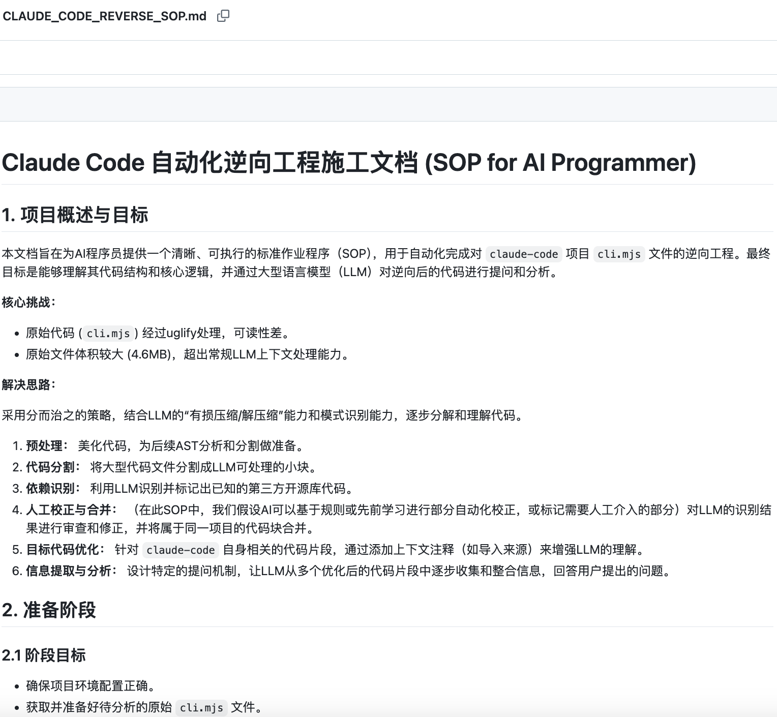 Vibe Coding 实践指南: Claude Code、Gemini CLI、Qwen Code、Codex_codex和claude code-CSDN博客