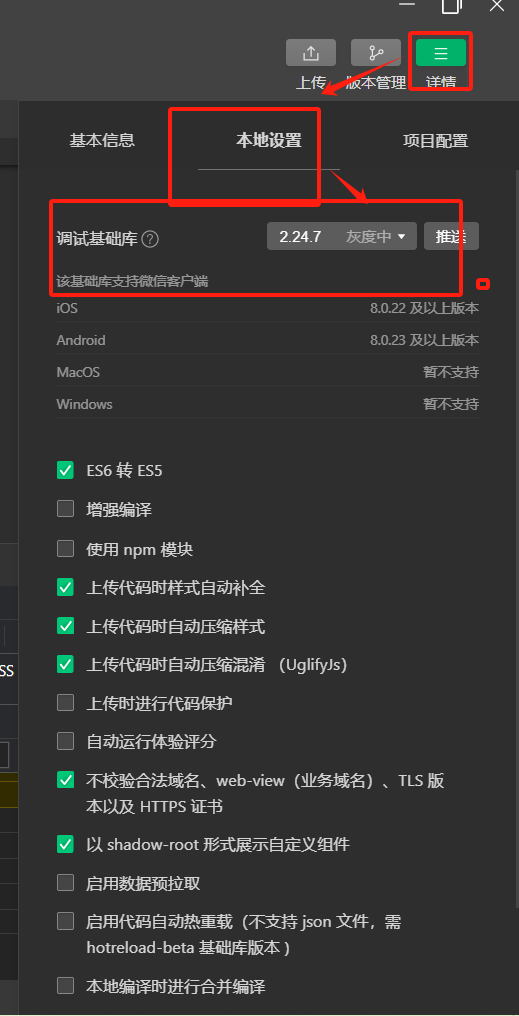 微信小程序项目部署，启动报错，app.js错误: ReferenceError: require is not defined，渲染层错误_微信小程序 referenceerror ...