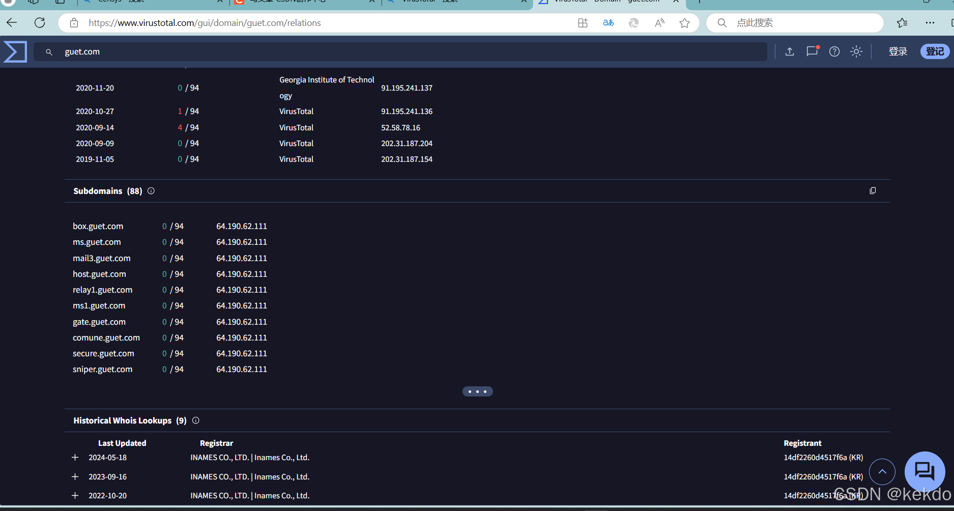 ZoomEye与子域名-CSDN博客