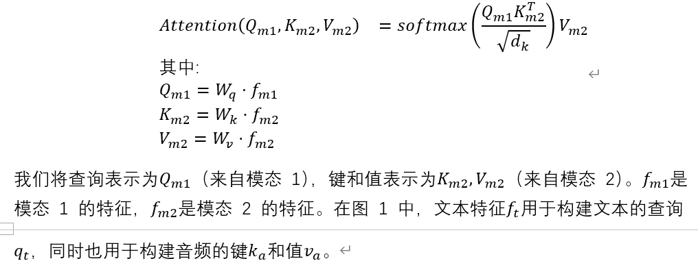 Multimodal Multi-loss Fusion Network for Sentiment Analysis--MMML用于情感分析的多模态多损失融合网络-CSDN博客