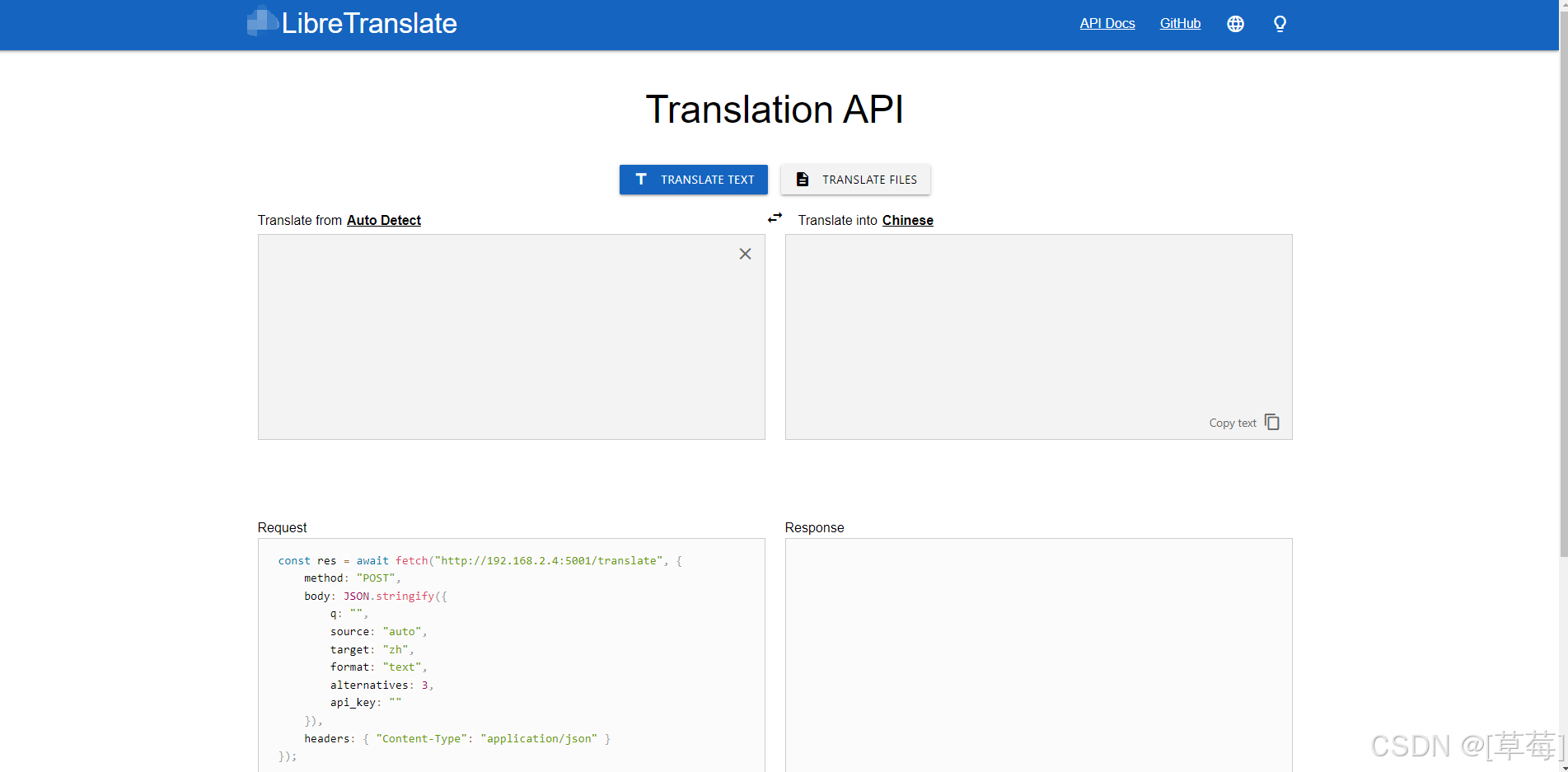 开源翻译软件（LibreTranslate）的docker镜像包_libretranslate docker-CSDN博客