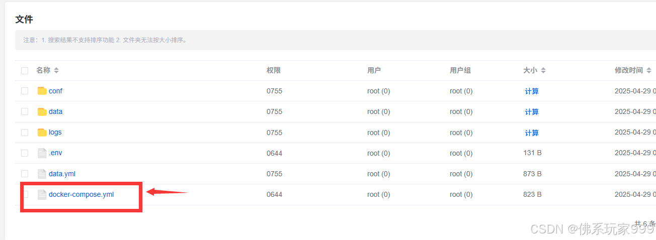 1Panel+docker管理redis数据库_1panel docker-CSDN博客