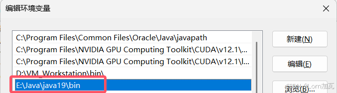 （java）19零基础安装配置教程（其他版本也适用）java19 Csdn博客 