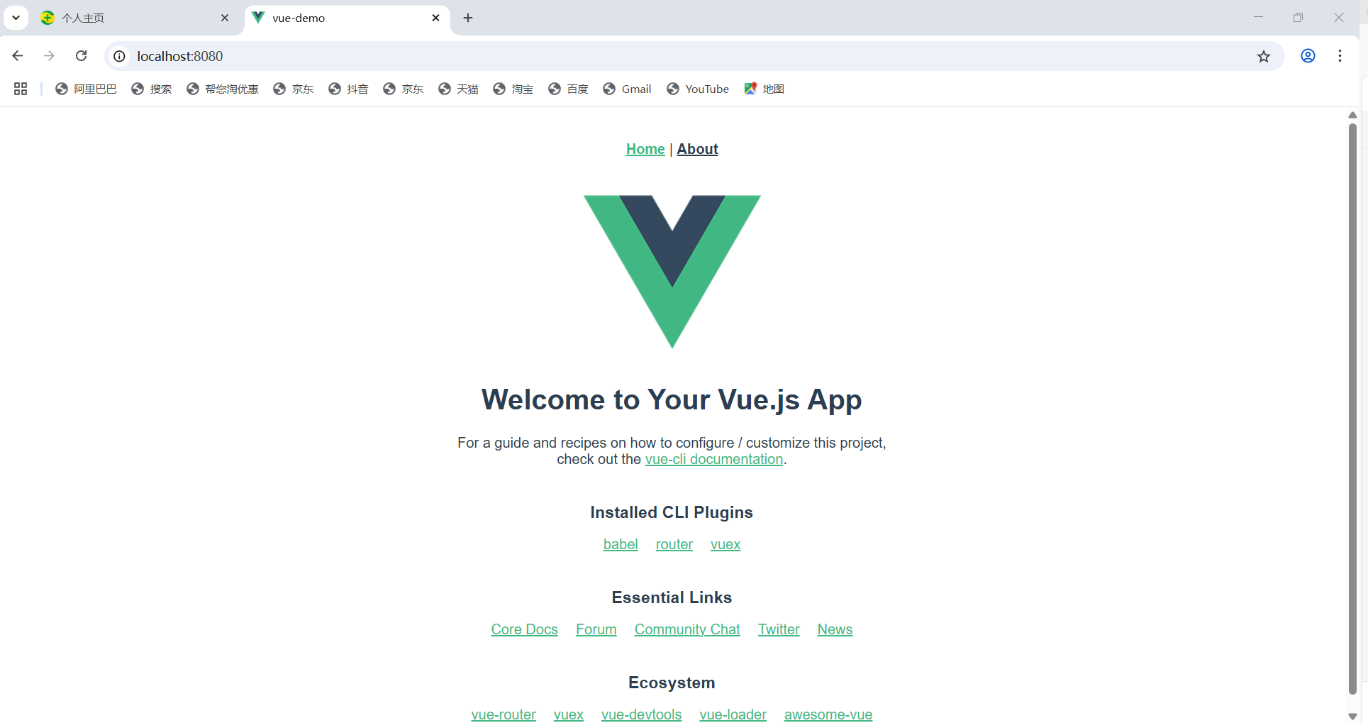 Vue脚手架搭建_vue create 脚手架版本-CSDN博客
