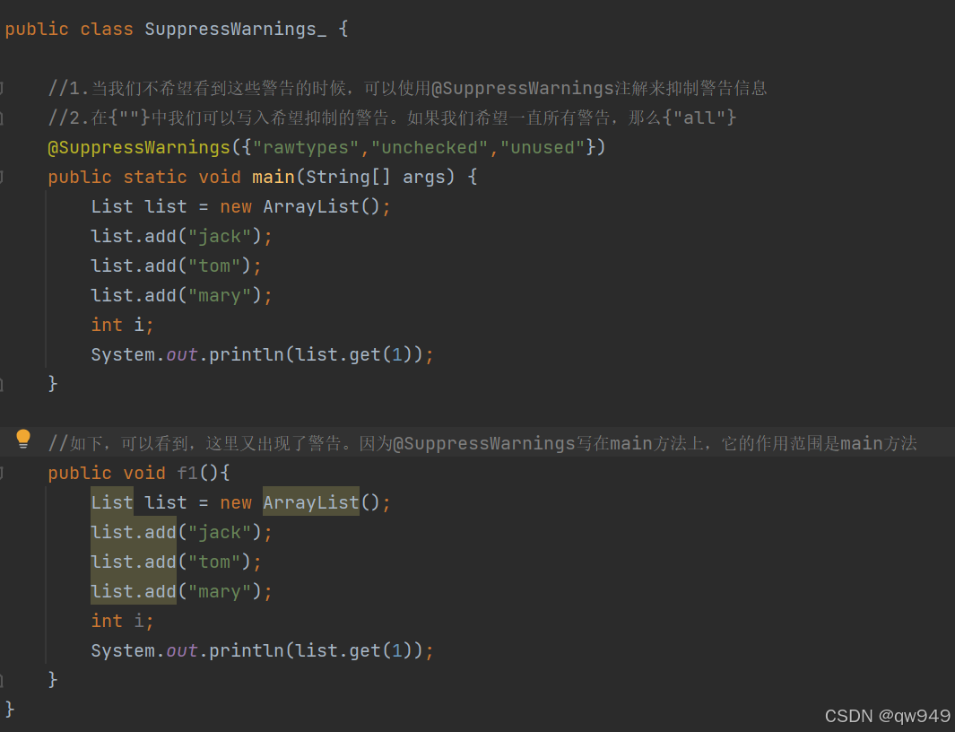 Java基础——枚举和注解_枚举类-CSDN博客