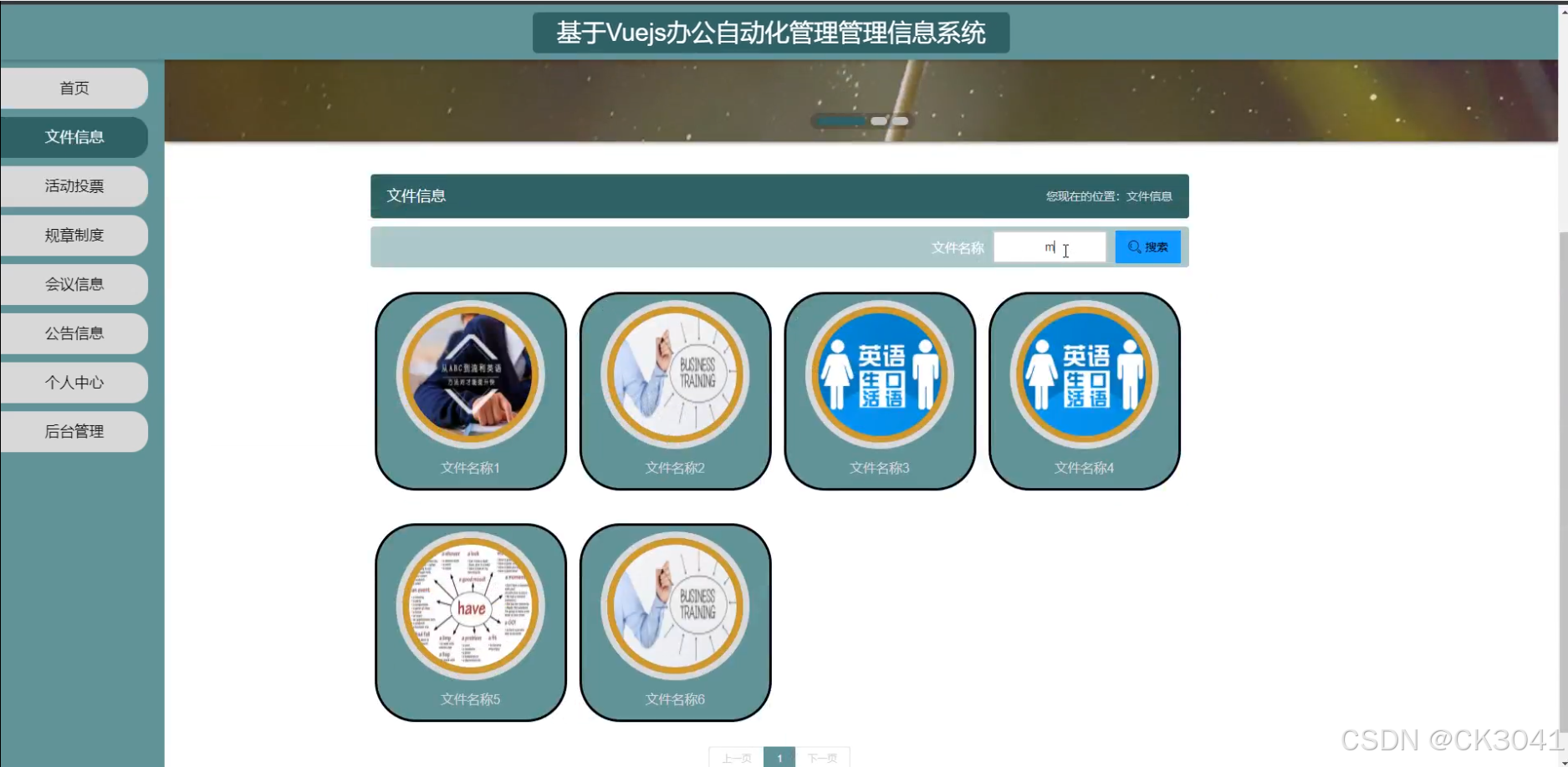 SSM基于Vuejs办公自动化管理管理信息系统96597--（程序+源码+数据库+调试部署+开发环境）-CSDN博客