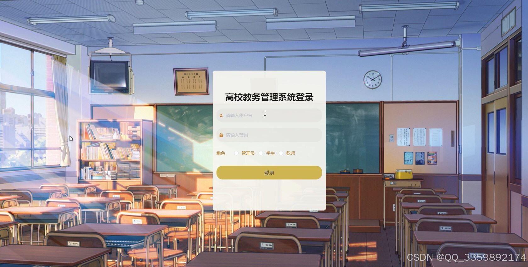 基于java ssm springboot vue高校教务选课学生成绩管理系统毕业设计实战项目分享-CSDN博客