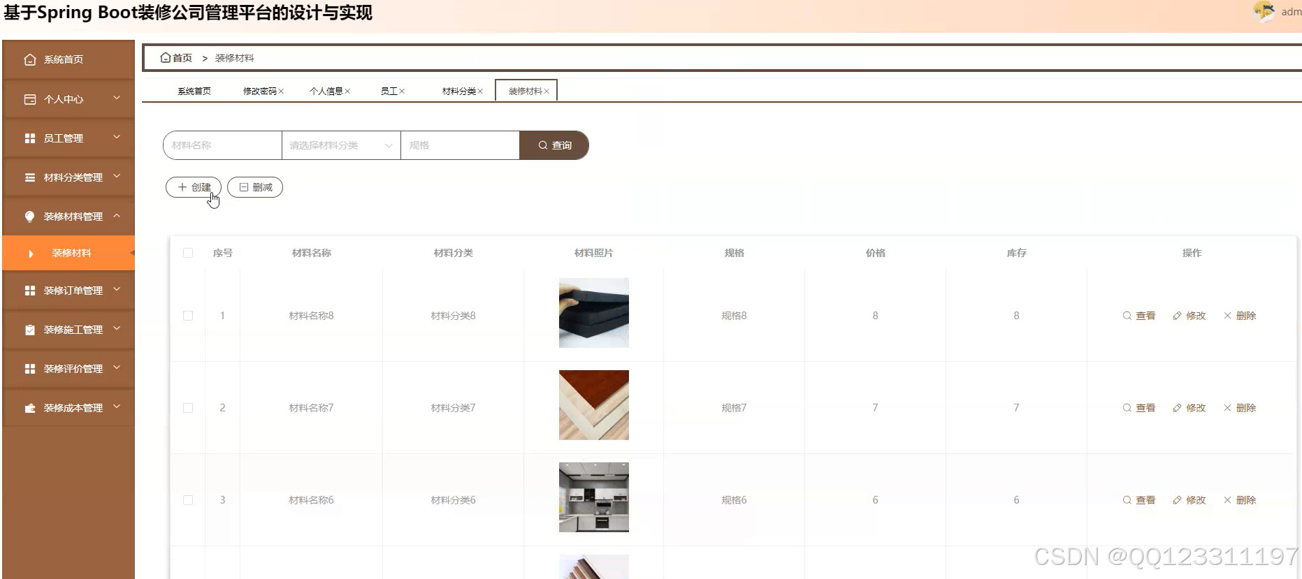 Java基于SpringBoot+Vue的装修公司管理平台的设计与实现（源码+文档+运行视频+讲解视频）-CSDN博客