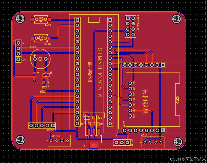 【物联网毕设】环境监测时钟系统（STM32+APP+MQTT+语音识别播报）_stm32+mqtt-CSDN博客