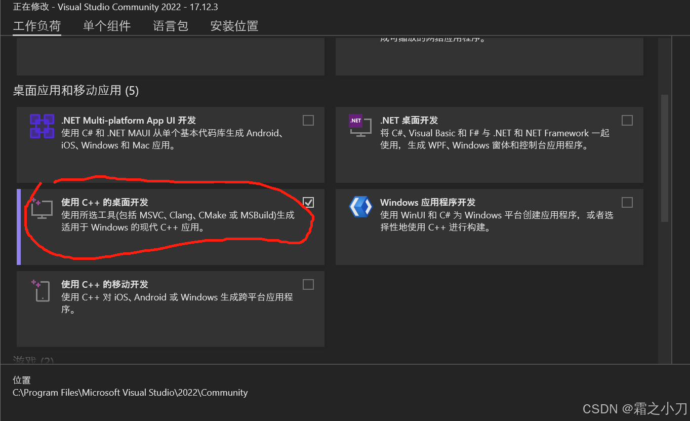vulkan入门--1windows环境搭建超详细版_win-vulkan-CSDN博客