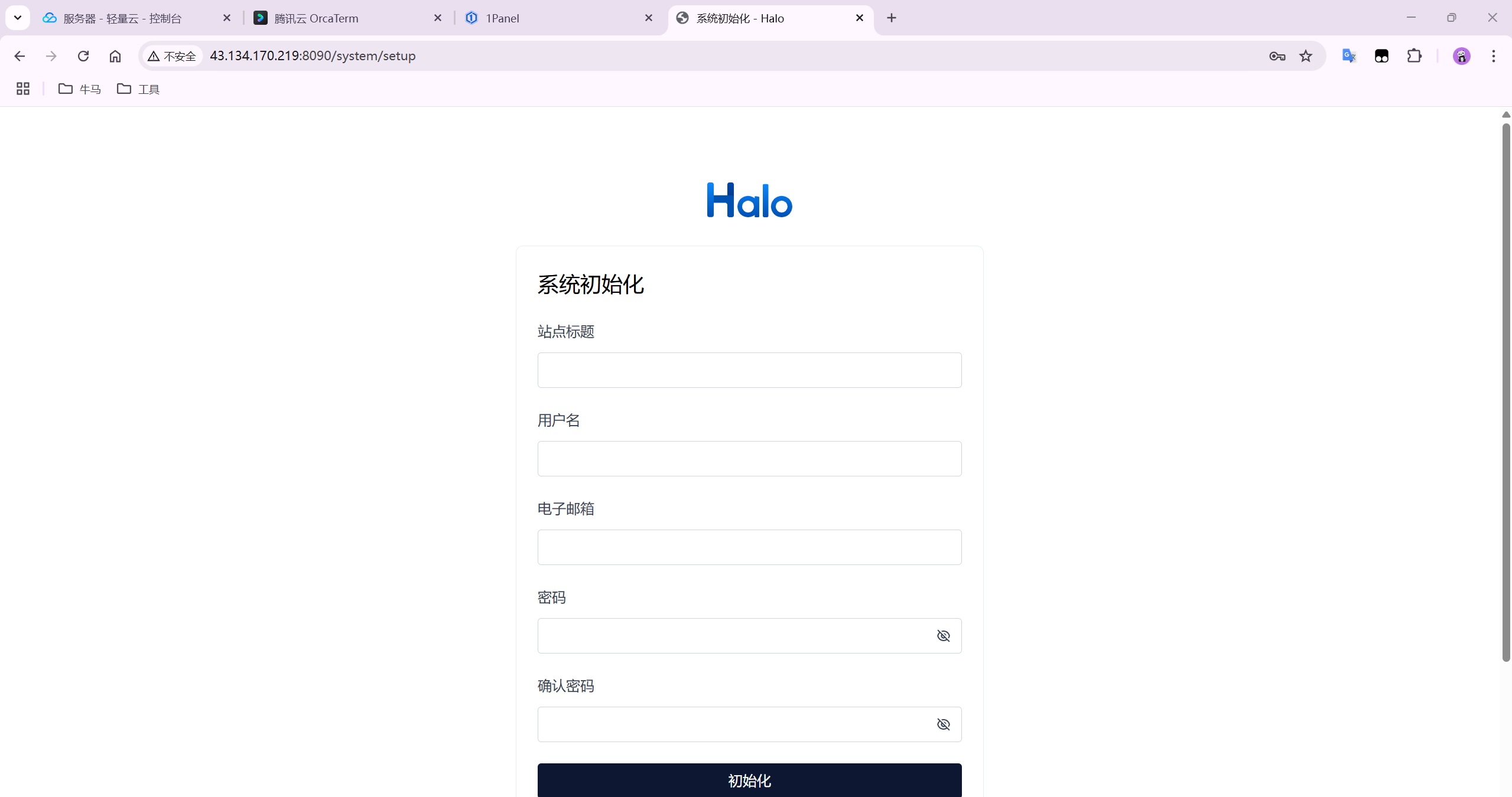 基于halo搭建个人博客平台_halo博客-CSDN博客