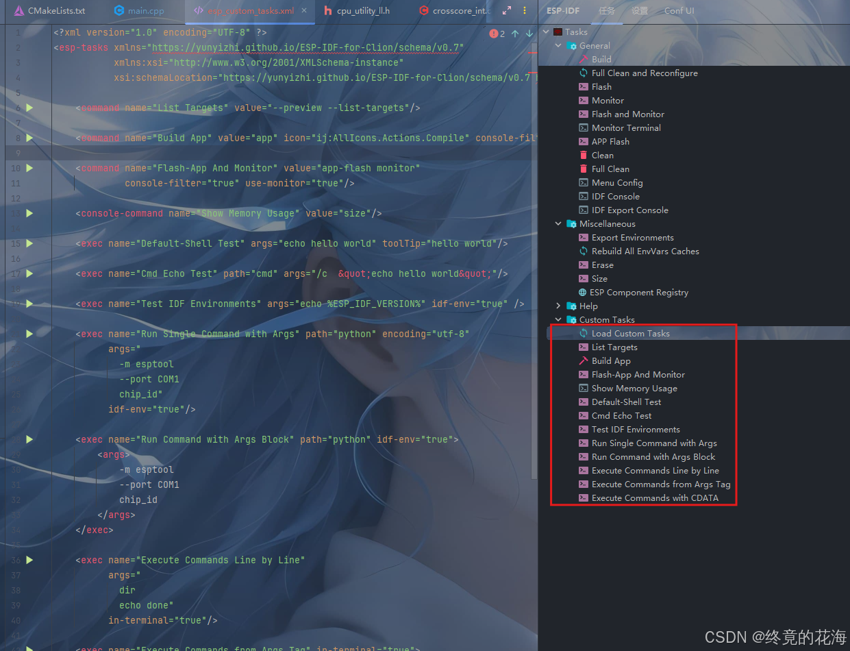 CLion开发ESP32_clion esp32-CSDN博客