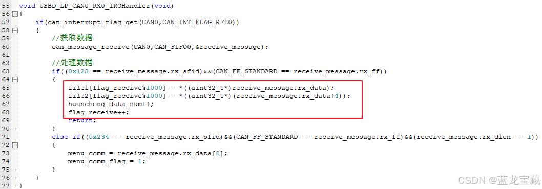 Bootloader学习笔记 从零开发bootloader（6）bootloader开发 Csdn博客