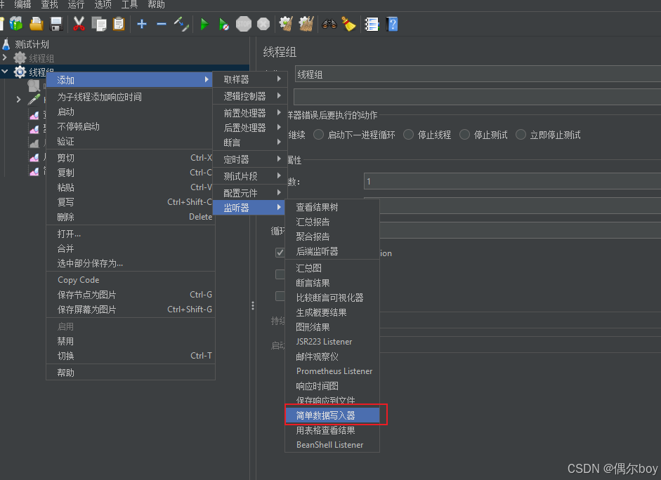 Jmeter测试报告HTML_generate html report-CSDN博客