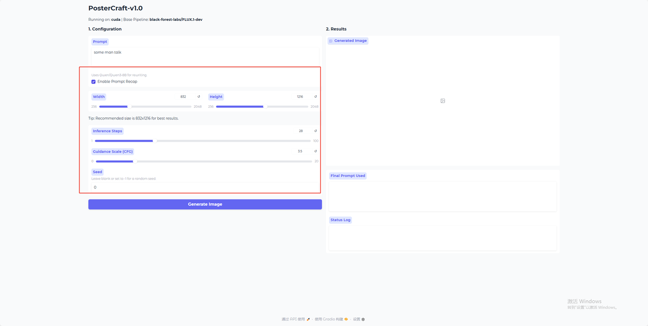 解锁隐藏技能：用PosterCraft+GPU，生成带精准文字的艺术海报！部署详解看这里_postercraft 生成中文海报-CSDN博客