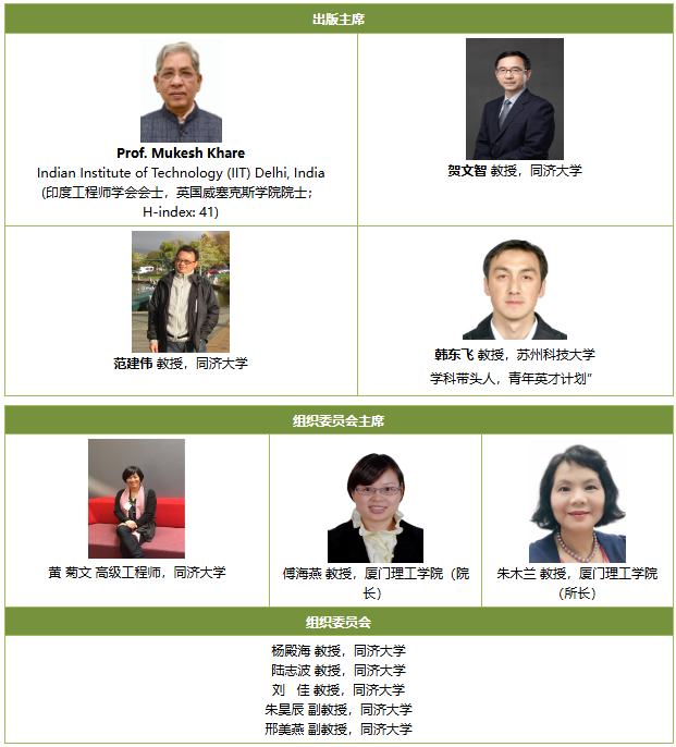 【环境专题会议】第五届环境污染与治理国际学术会议 (ICEPG 2025) -CSDN博客