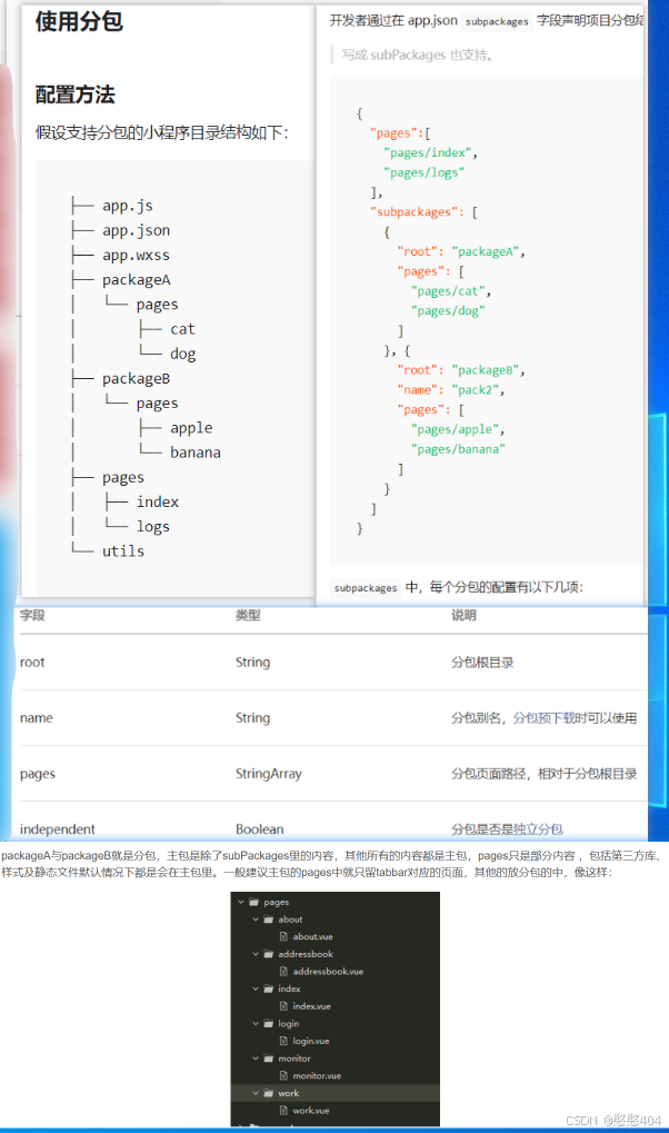 uni - app-CSDN博客