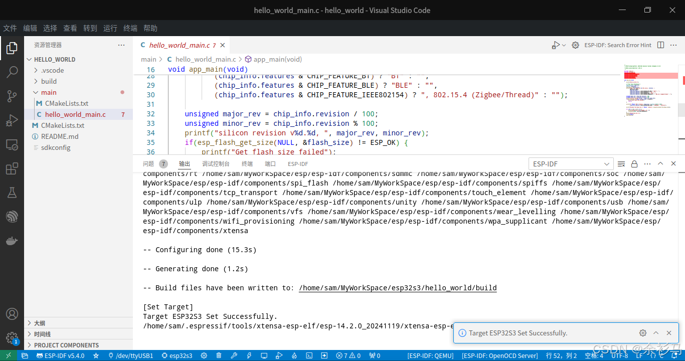 基于Linux环境的ESP32开发指南_esp32 linux-CSDN博客