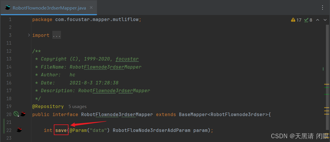 Java：程序运行报错：IllegalArgumentException: Mapped Statements collection already contains key com.xxx ...