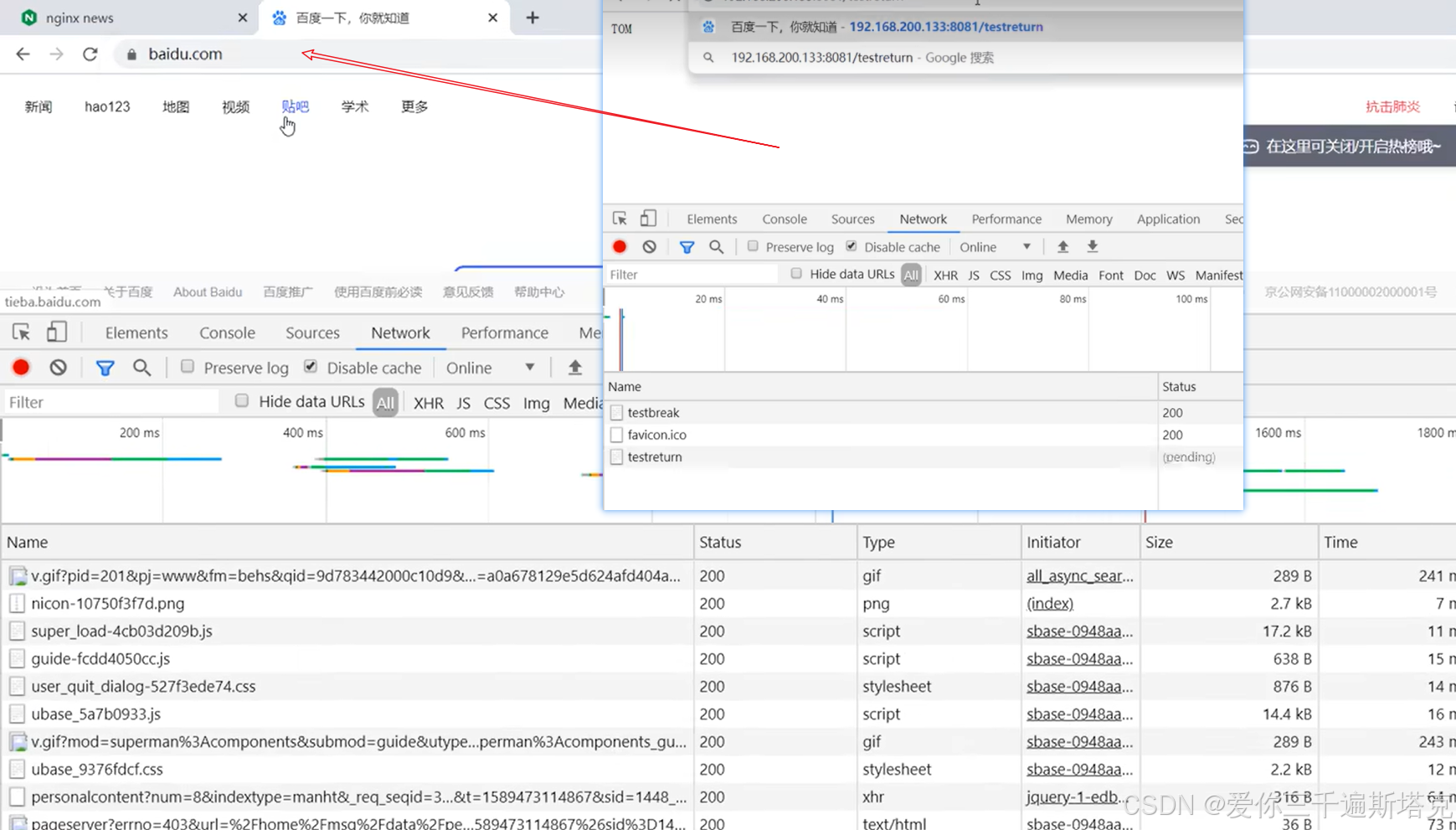 Nginx的rewrite之return指令,302临时跳转_nginx return 302-CSDN博客