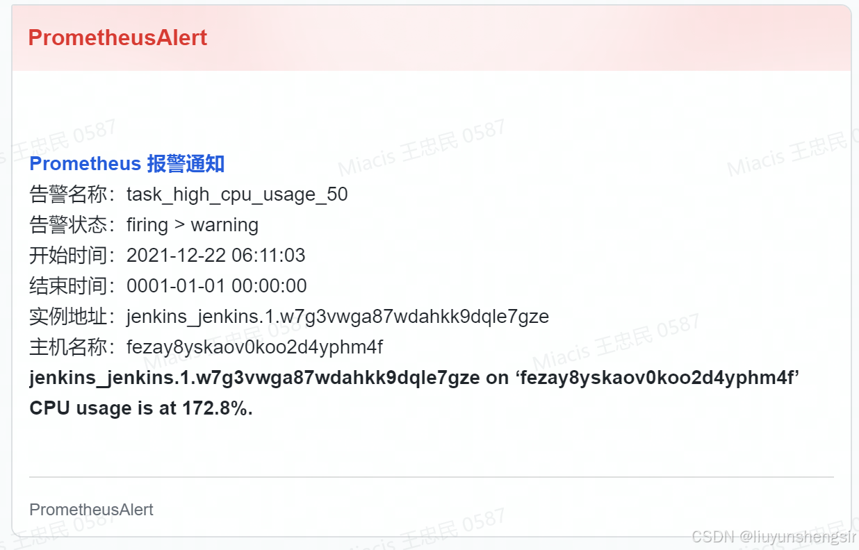 PrometheusAlert全家桶飞书配置告警模板_飞书告警模板-CSDN博客