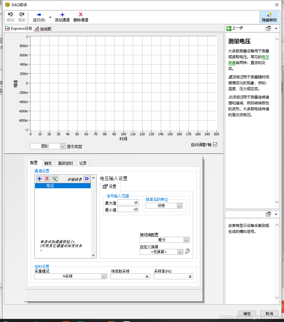 光电倍增管（PMT）的信号收集---利用硬件NI采集卡以及Labview与NI-DAQ高速采集（真实案例详细采集过程）_ni-9215采集卡labview软件-CSDN博客