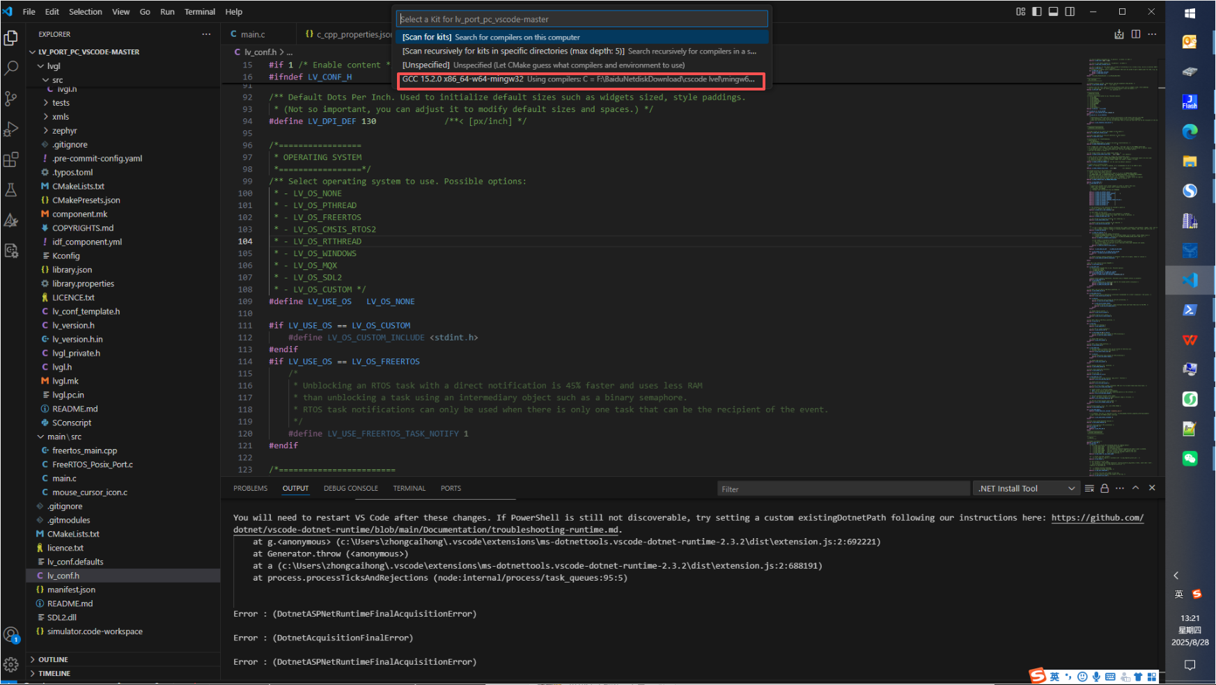 VScode中模拟lvgl运行环境配置（全教程，无脑操作）_vscode lvgl-CSDN博客