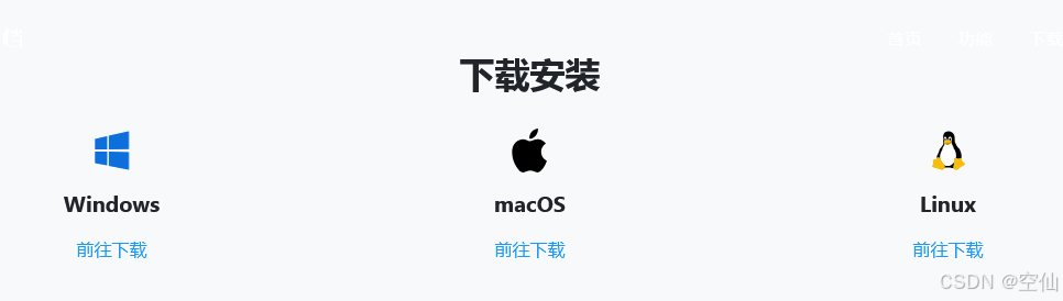 MrDoc : Docker安装MrDoc的部署、升级、备份记录-CSDN博客