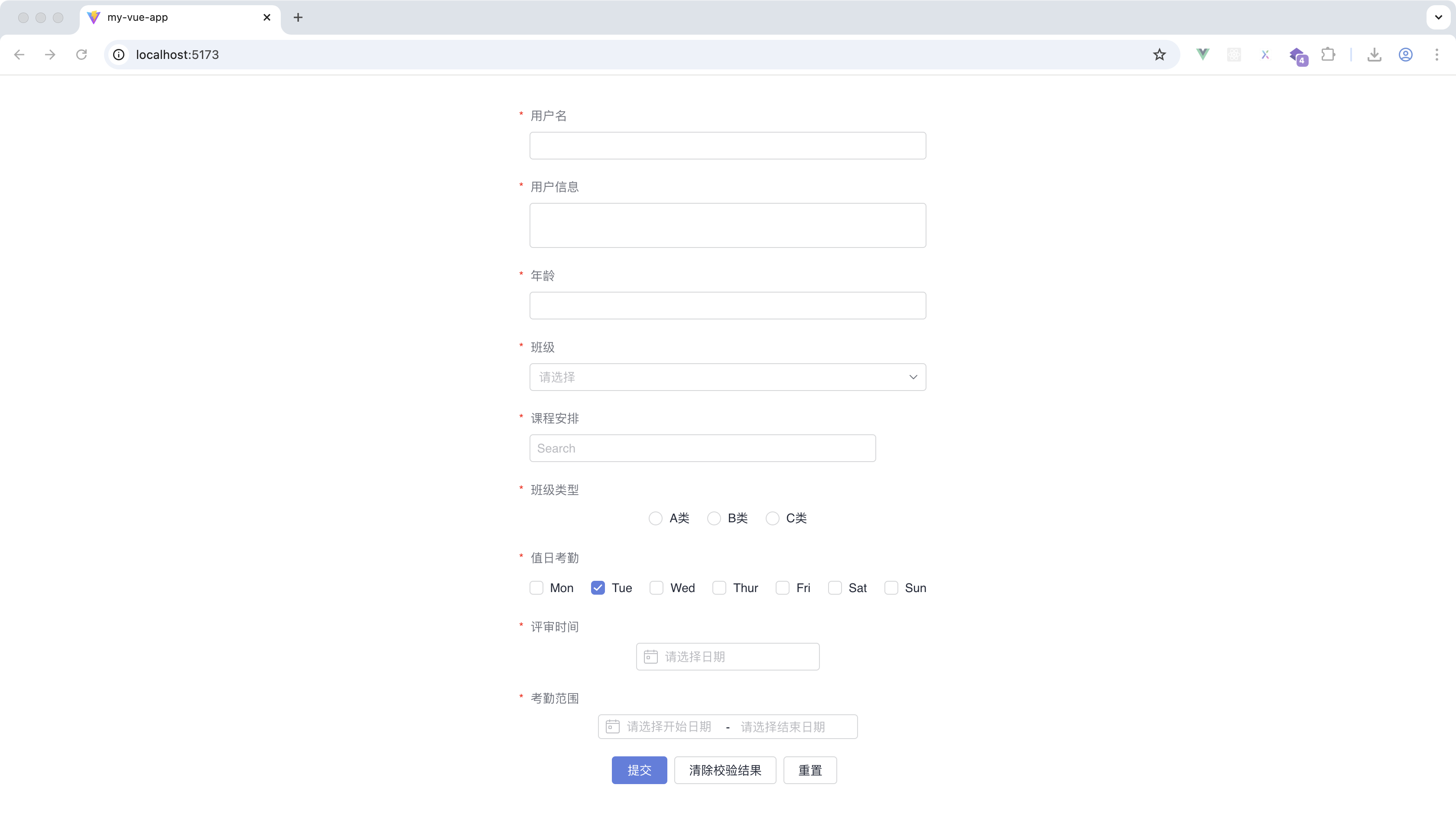 华为云 DevUI Vue项目集成实战：三步集成表单组件-CSDN博客