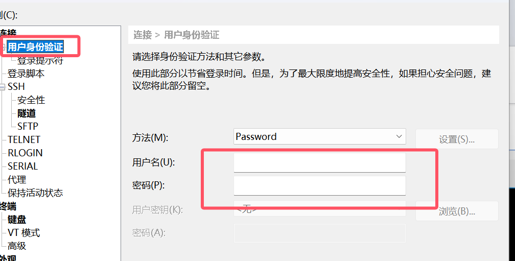 远程连接阿里云服务器ECS_ssh远程链接阿里云ecs服务器 csdn博客-CSDN博客