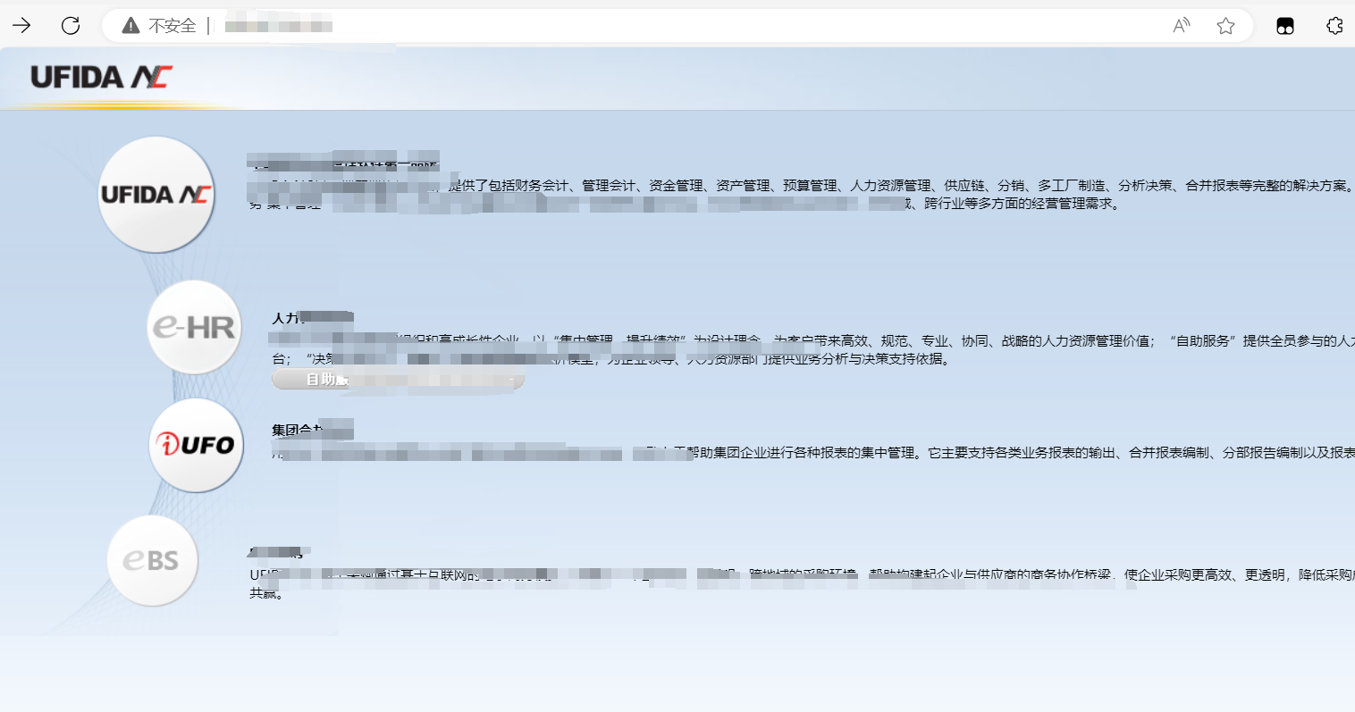 漏洞复现-某友UFIDA-NC报表系统（CVE-2021-21972）_用友 nc iufo 报表漏洞-CSDN博客