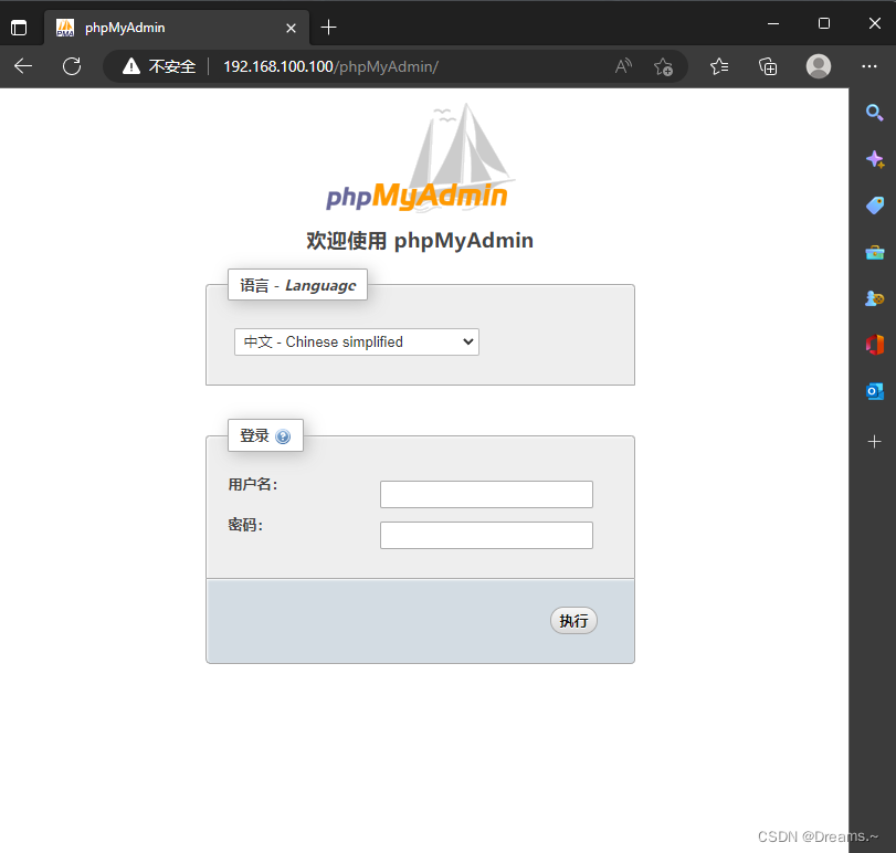 DBMS--发布phpMyAdmin_phpmyadmin-4.4.15.10-all-languages.zip-CSDN博客