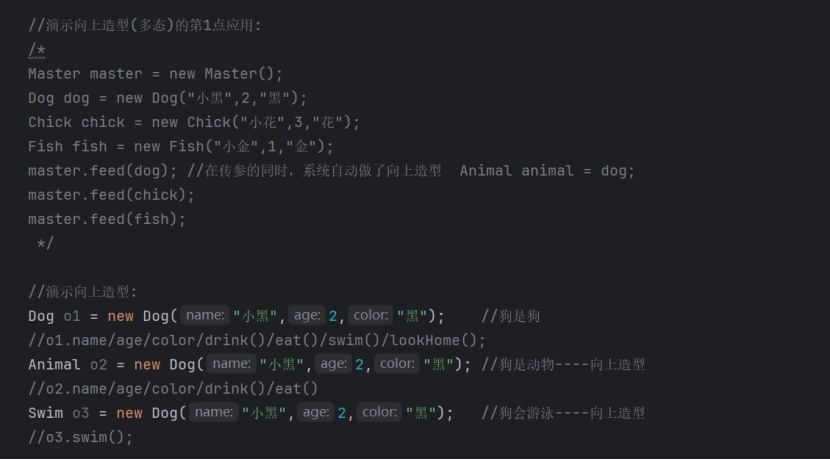 OOP之多态-CSDN博客