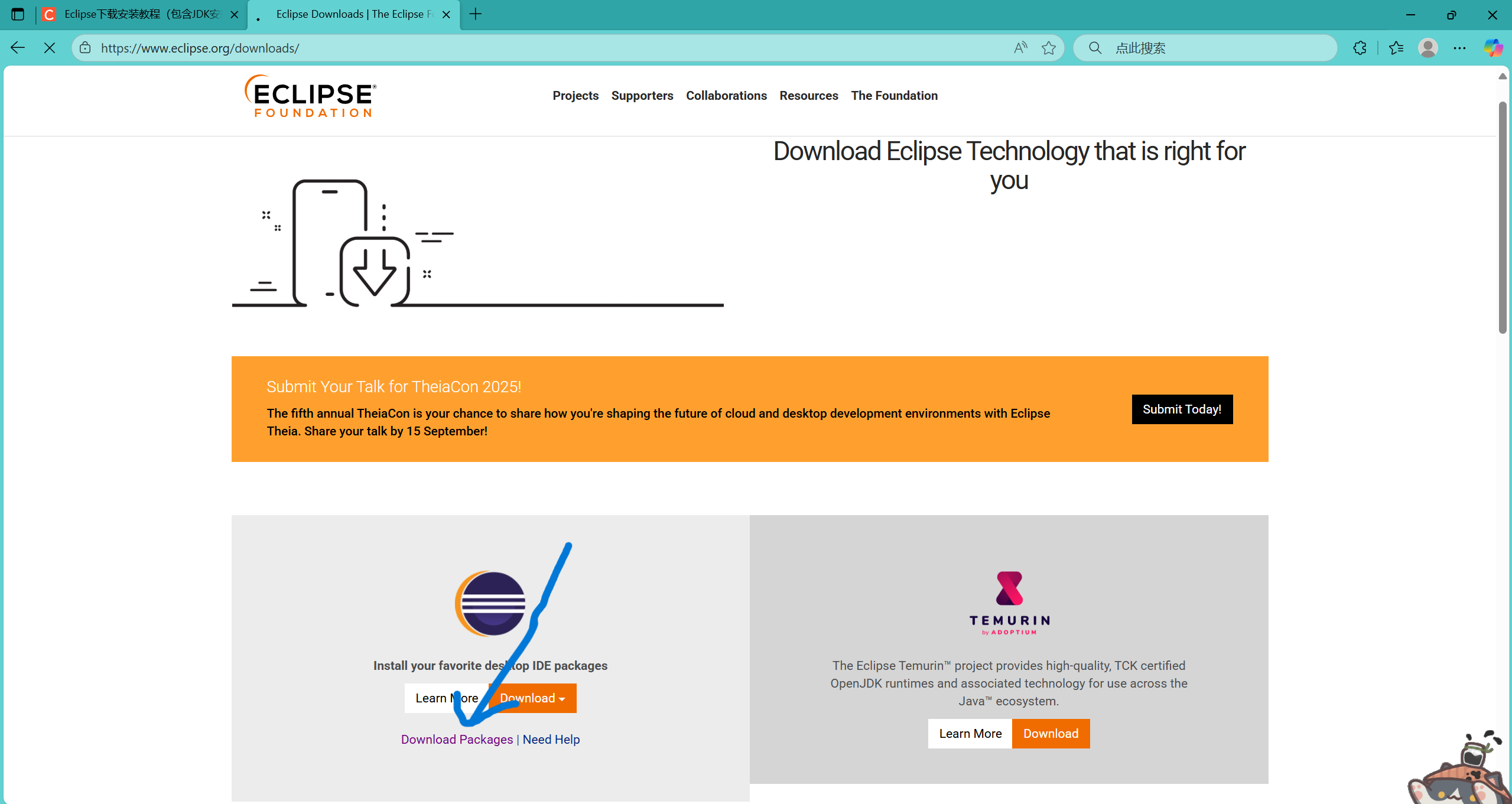 下载Eclipse-CSDN博客