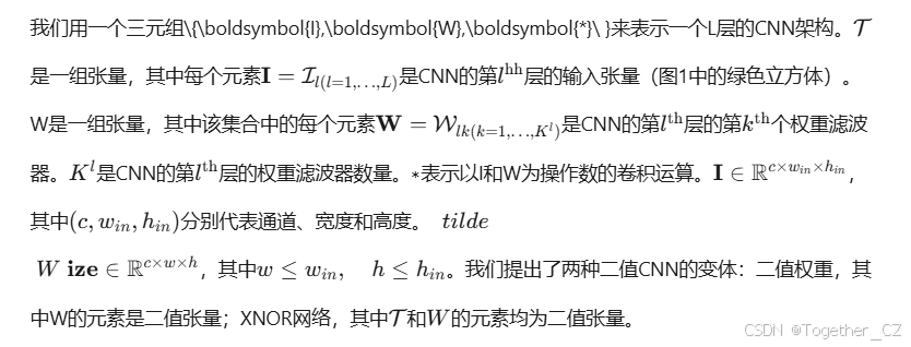 XNOR-Net: ImageNet Classification Using Binary Convolutional Neural Networks——使用二值卷积神经网络的 ...