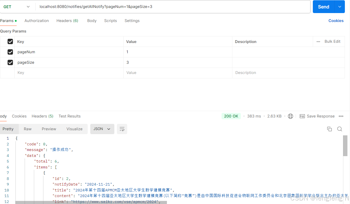 体类属性和数据库字段类型和方法名都能匹配上，但是却一直提示类型映射错误。 java.sql.SQLDataException: Unsupported conversion_java.sql ...