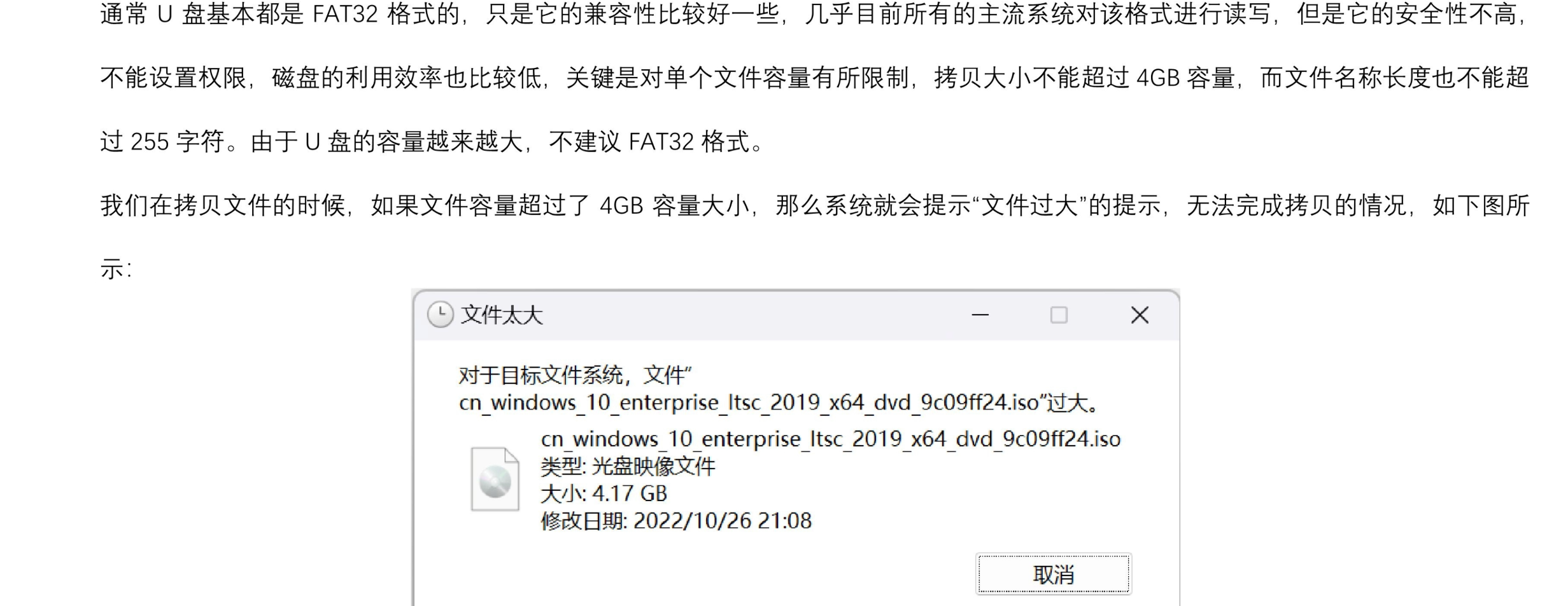 NTFS、FAT32、exFAT-CSDN博客