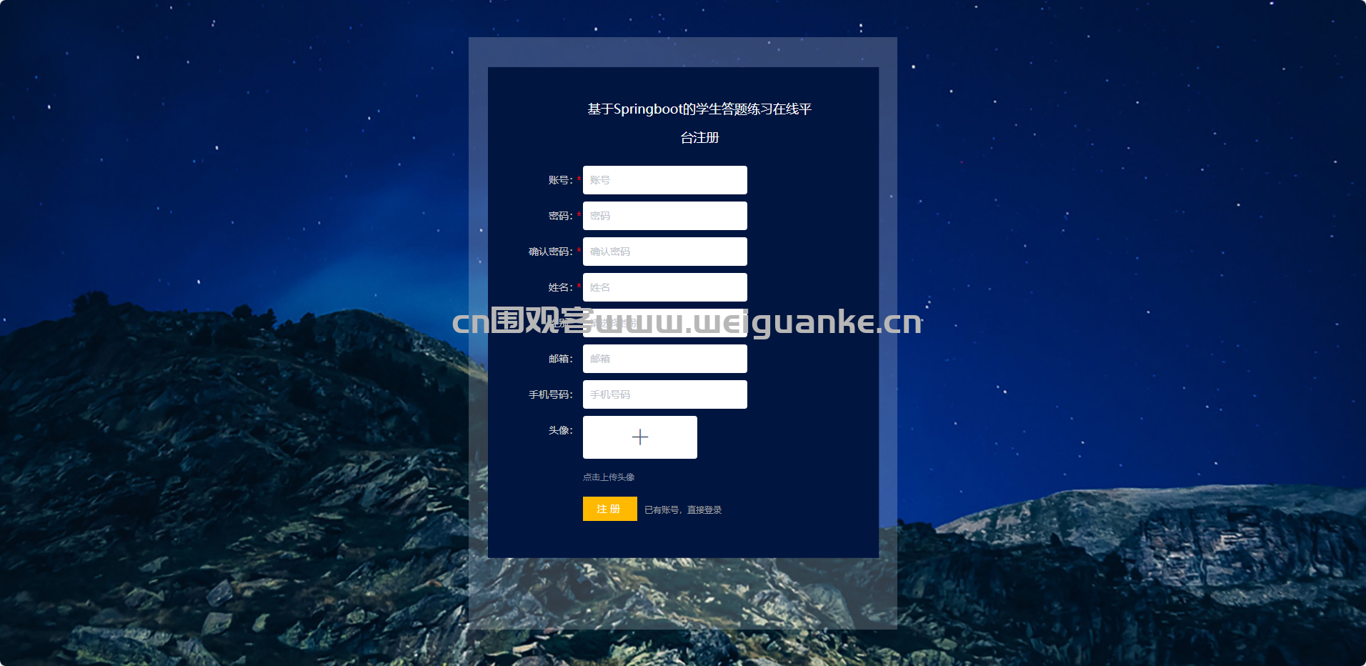 学生答题练习在线平台-springboot + vue-CSDN博客