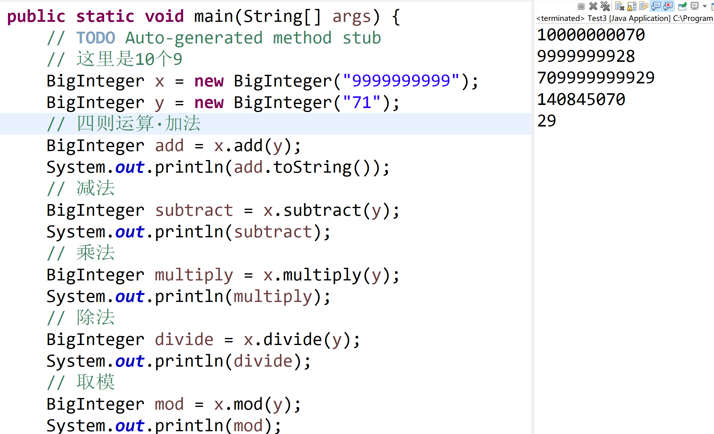 备战蓝桥杯——大数处理BigInteger&BigDecimal_bigdecimal取模运算-CSDN博客
