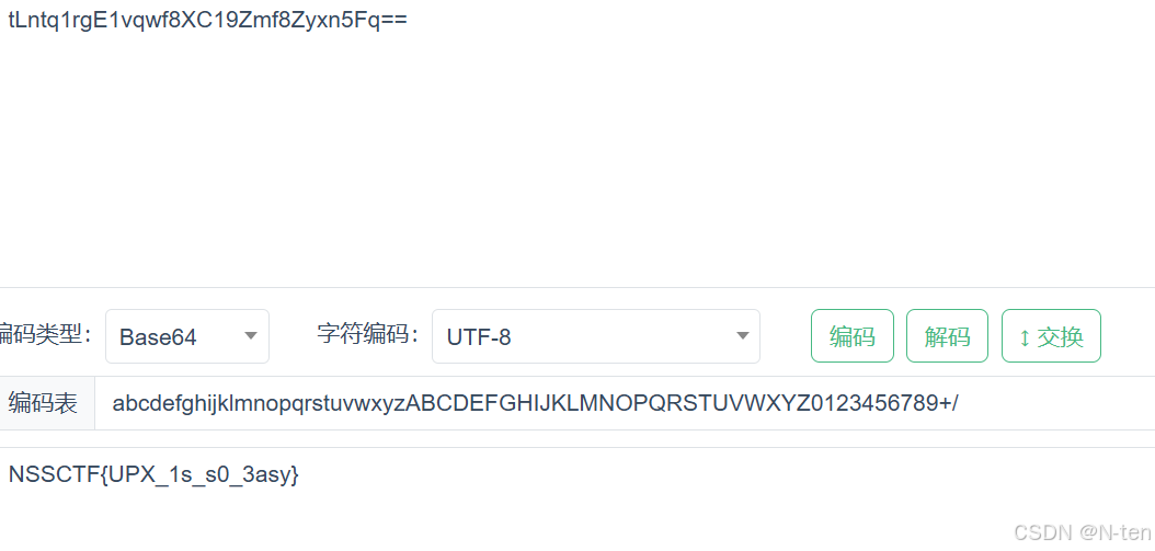 NSSCTF-[HNCTF 2022 WEEK2]Packet_nssctf-[hnctf 2022 week2]md5太残暴了-CSDN博客