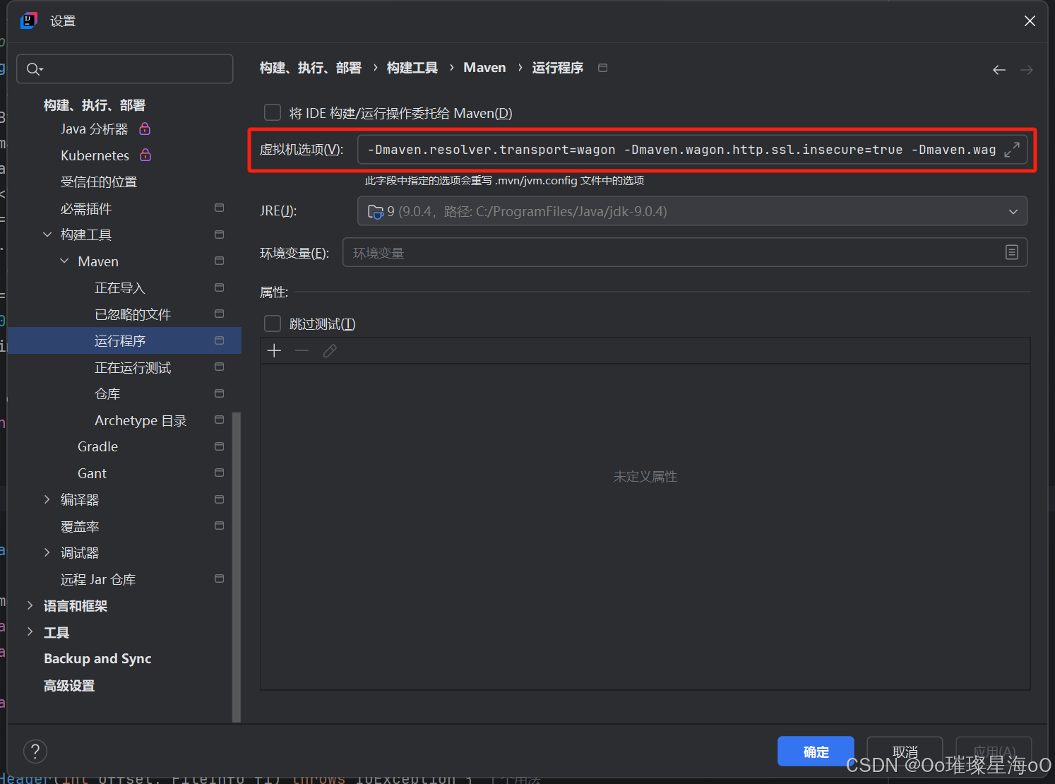 IDEA使用Maven编译时下载依赖jar包报错“unable to find valid certification path to requested target”的解决方法_idea ...