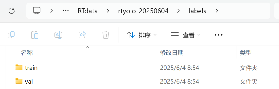 yolo转coco（202506最新可用）-CSDN博客