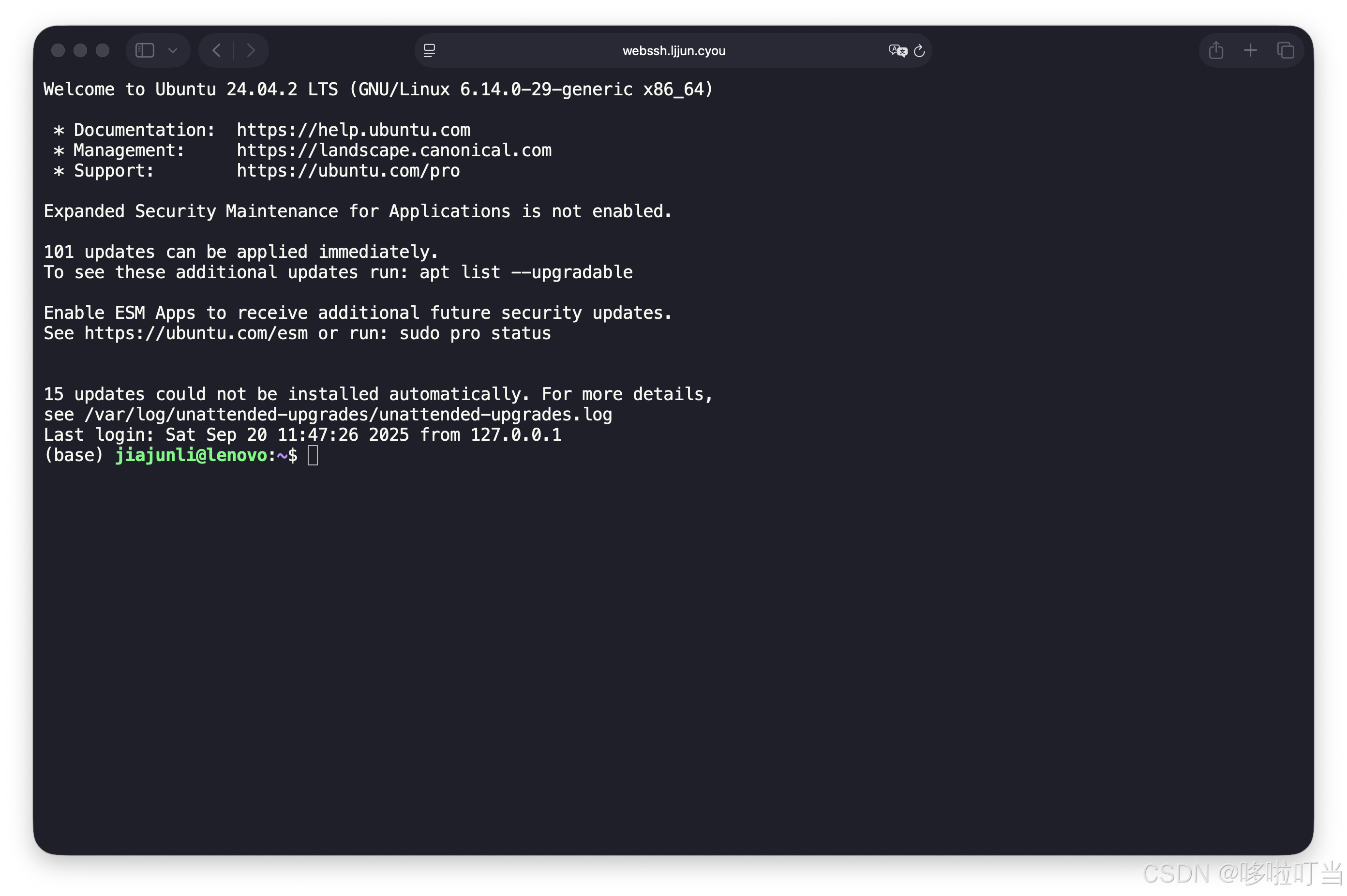 基于Cloudflare Tunnel的SSH服务器搭建_cloudfare tunnel ssh-CSDN博客