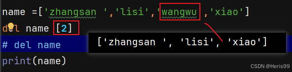 零基础3分钟 快速掌握python列表的增删改查(内附代码)python中列表的增删改查 Csdn博客