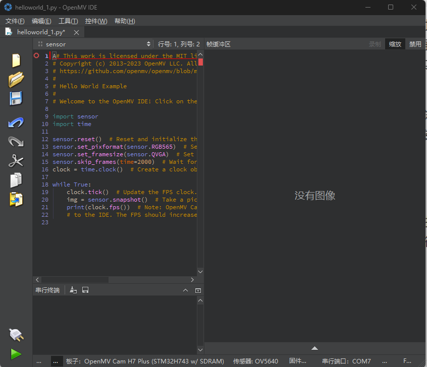 openmv跑模型（识别数字等）_openmv识别数字数据集-CSDN博客