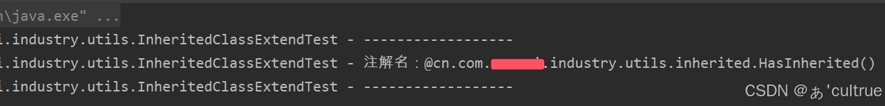 @Inherited详解及继承、实现情况_inherited注解-CSDN博客